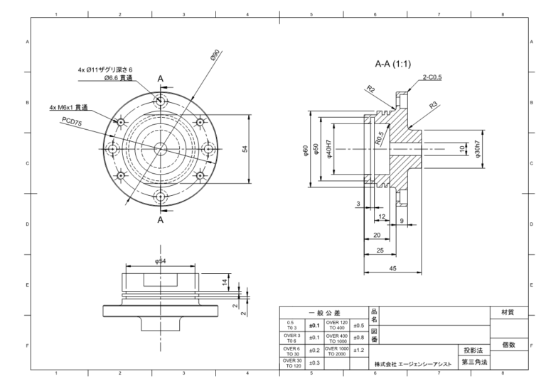 3DCADと2DCADの違い│部品調達のゆくえ | 加工部品調達、装置製作、計測サービス｜株式会社エージェンシーアシスト